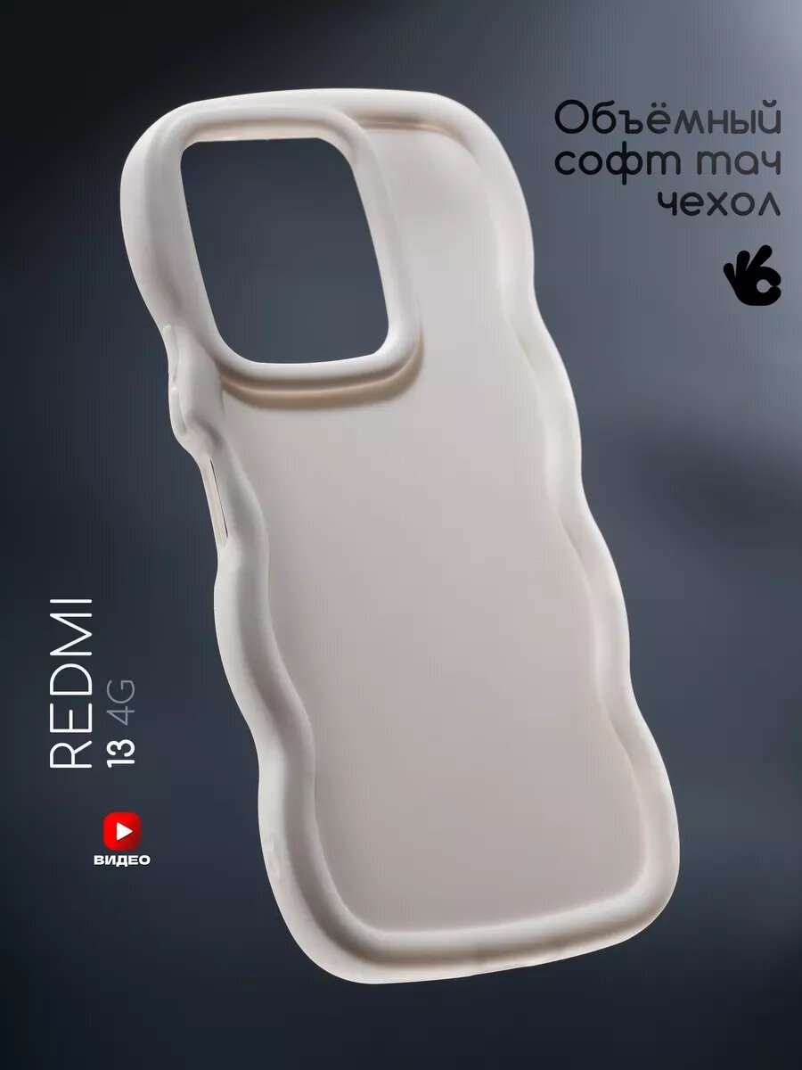 Чехол О'кейси, для Xiaomi Redmi 13/ Poco M6, защита камеры, белый