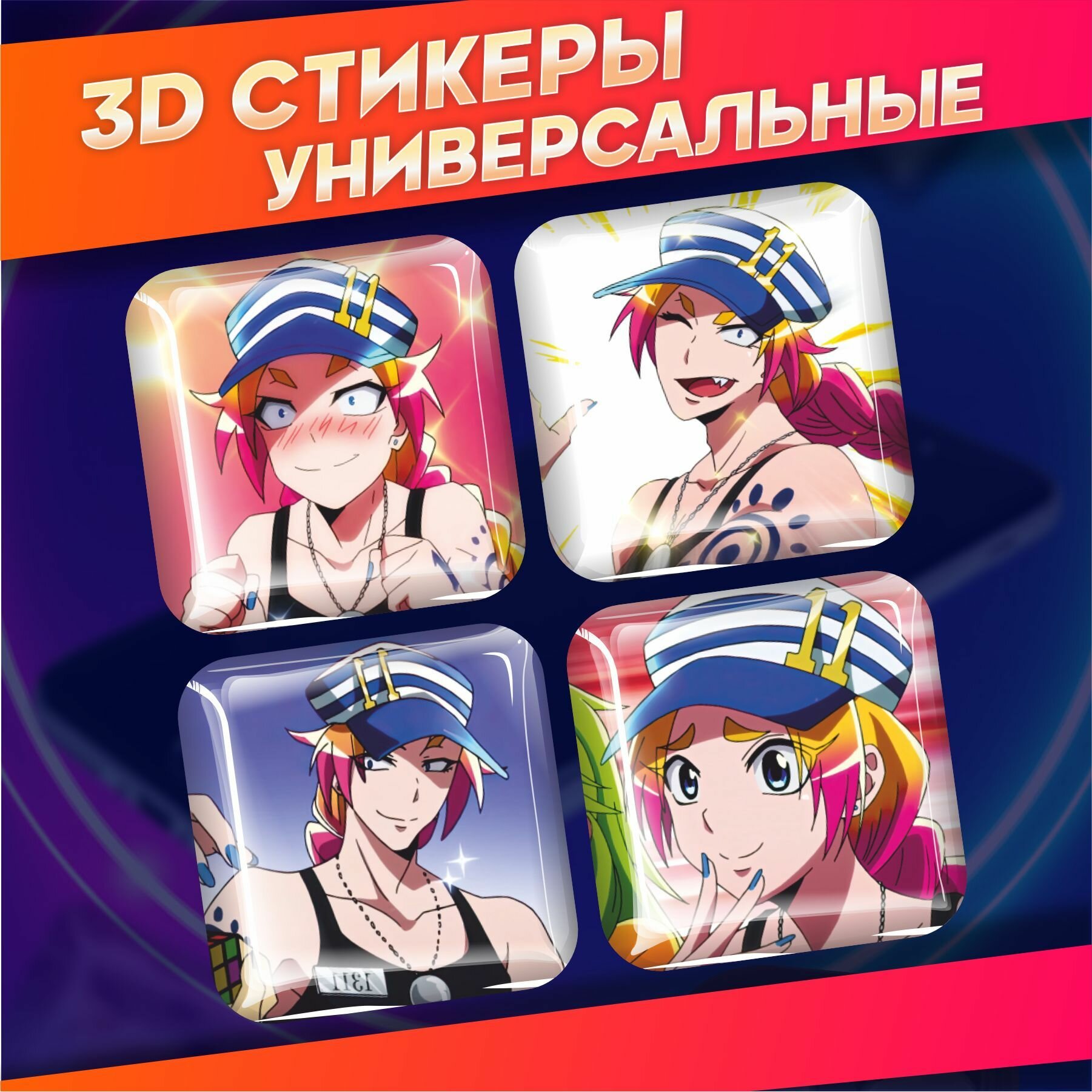 Объемные наклейки на телефон 3д стикеры аниме Намбака