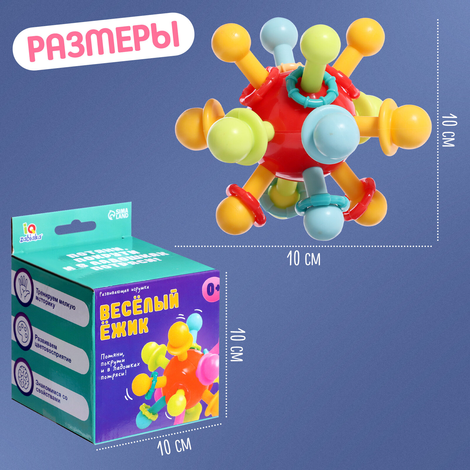 Настольная игра IQ-ZABIAKA