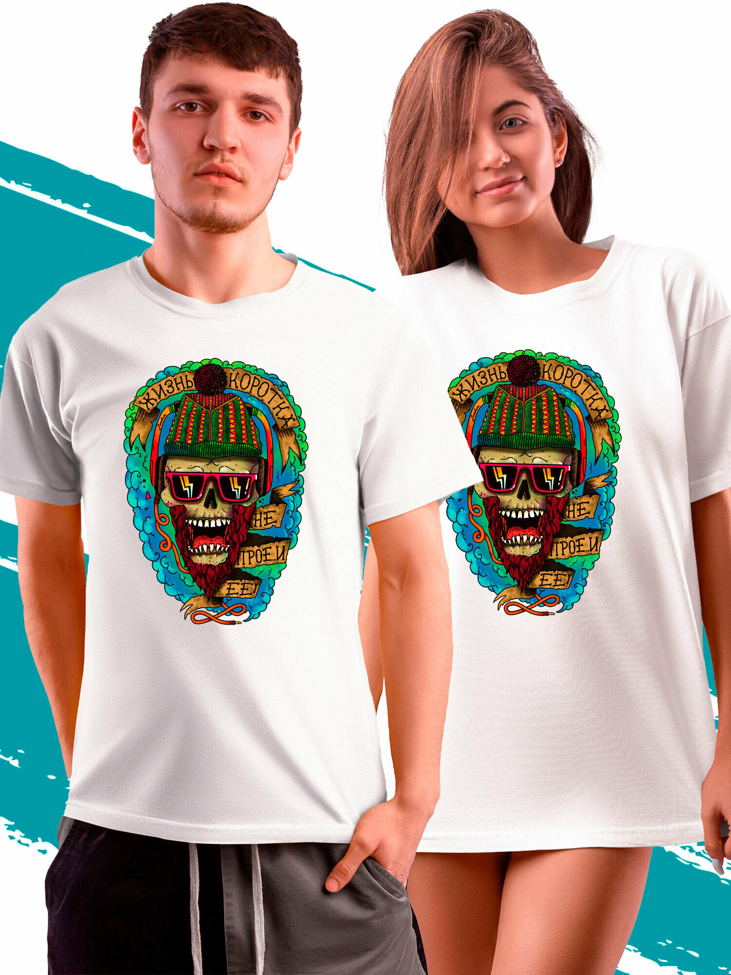 Футболка череп