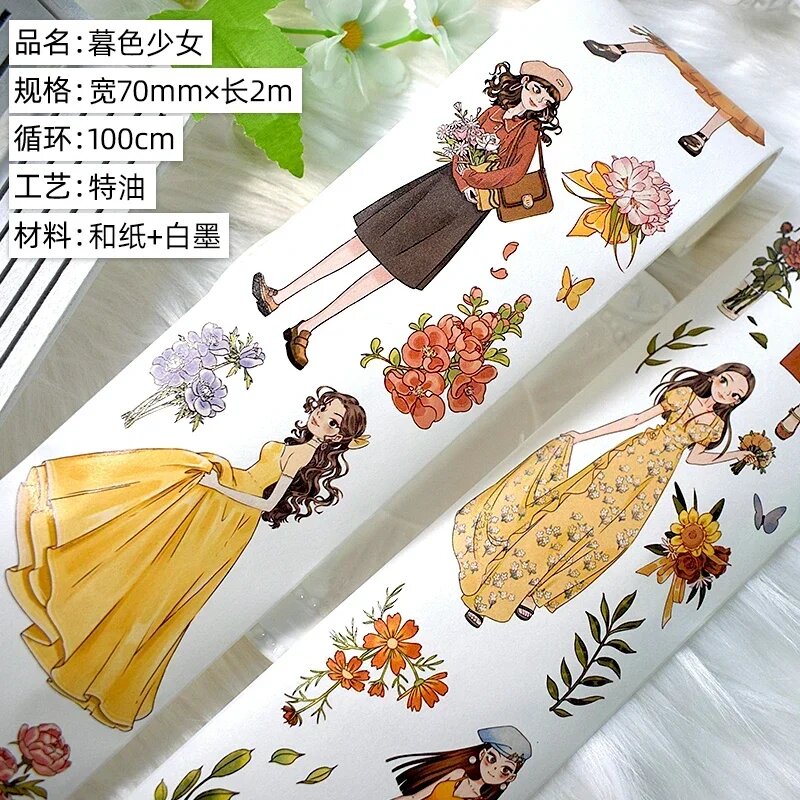 Декоративный скотч "Пастельная девушка" 70x2м, Цвет: 22-Washi Tape
