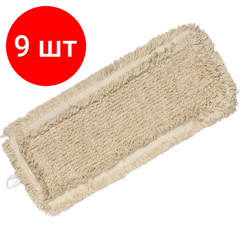 Комплект 9 штук, Насадка МОП 50 см (100%хлопок) пробивной(ТВ-11/12/1 )