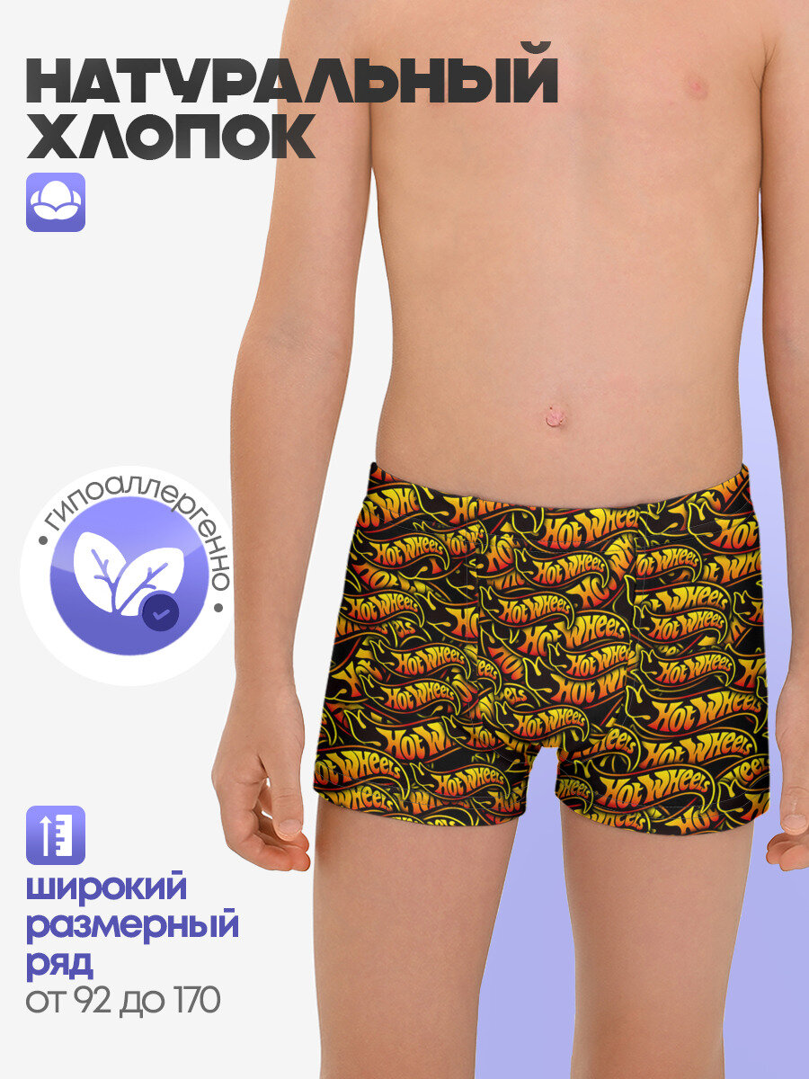 Трусы Разные автомобильные