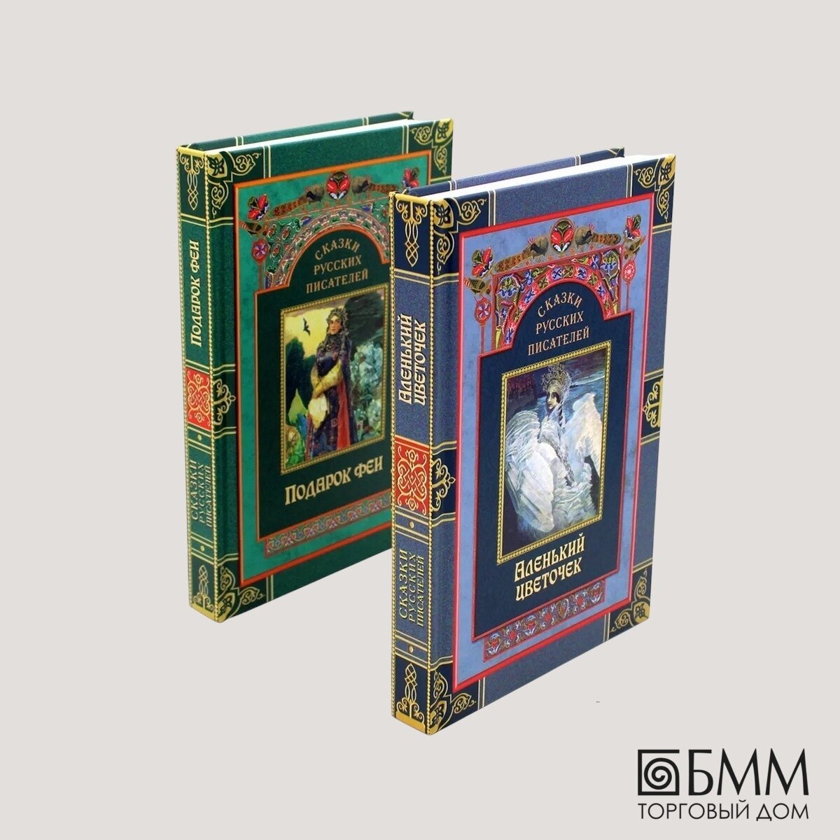 Сказки русских писателей: Т. 1: Аленький цветочек; Т. 2: Подарок феи: комплект из 2 книг. Пушкин А. С, Ершов П. П, Погорельский А. Престиж Бук