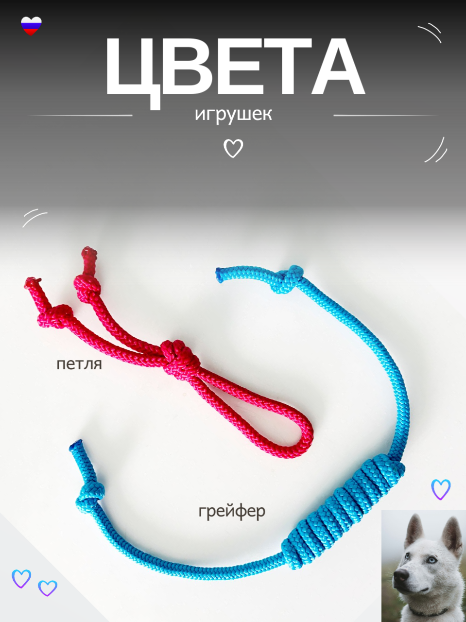 Игрушка для собак больших и средних пород веревка с узлами грейфер