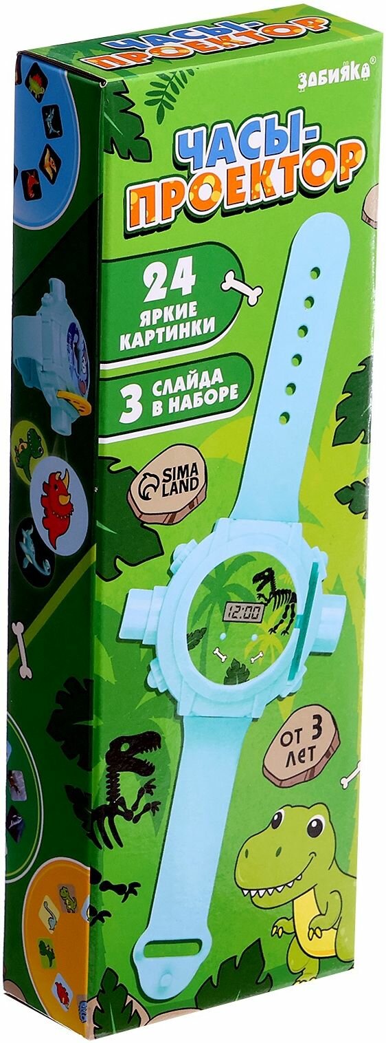 Детские электронные часы-проектор "Динозавры" со световыми эффектами, для просмотра слайдов, диапроектор для детей, 24 картинки, цвет голубой