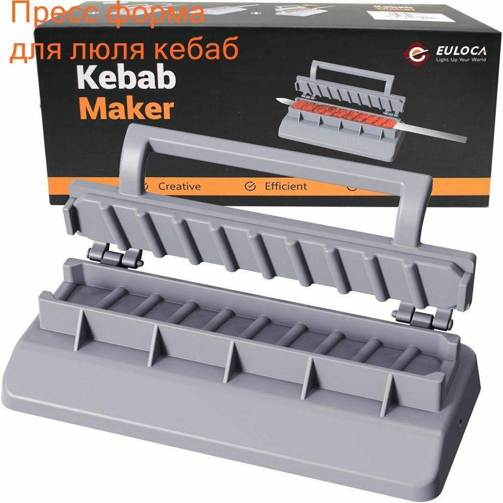 Форма для барбекю и гриля！