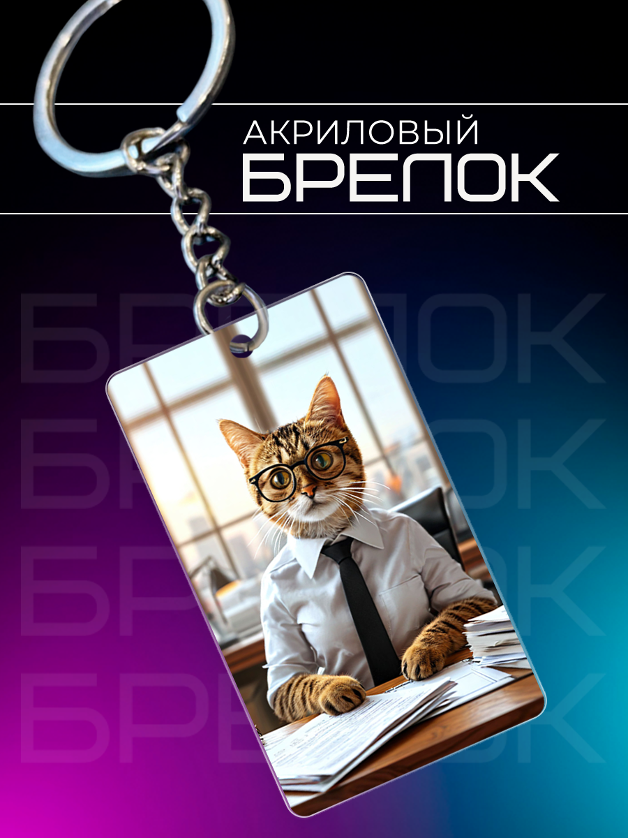 Брелок IREVIVE