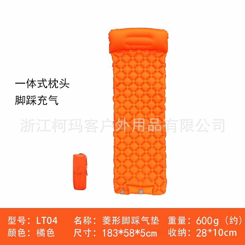 Коврик для сна "Открытый", нейлон TPU, 190x58x5 см