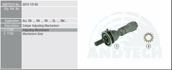 РК суппорта 0810 10149 KNORR SB, SN, SK, SL, SM ANDTECH (Трещетка шестигранник звездочка) 44*132.5 Валдай