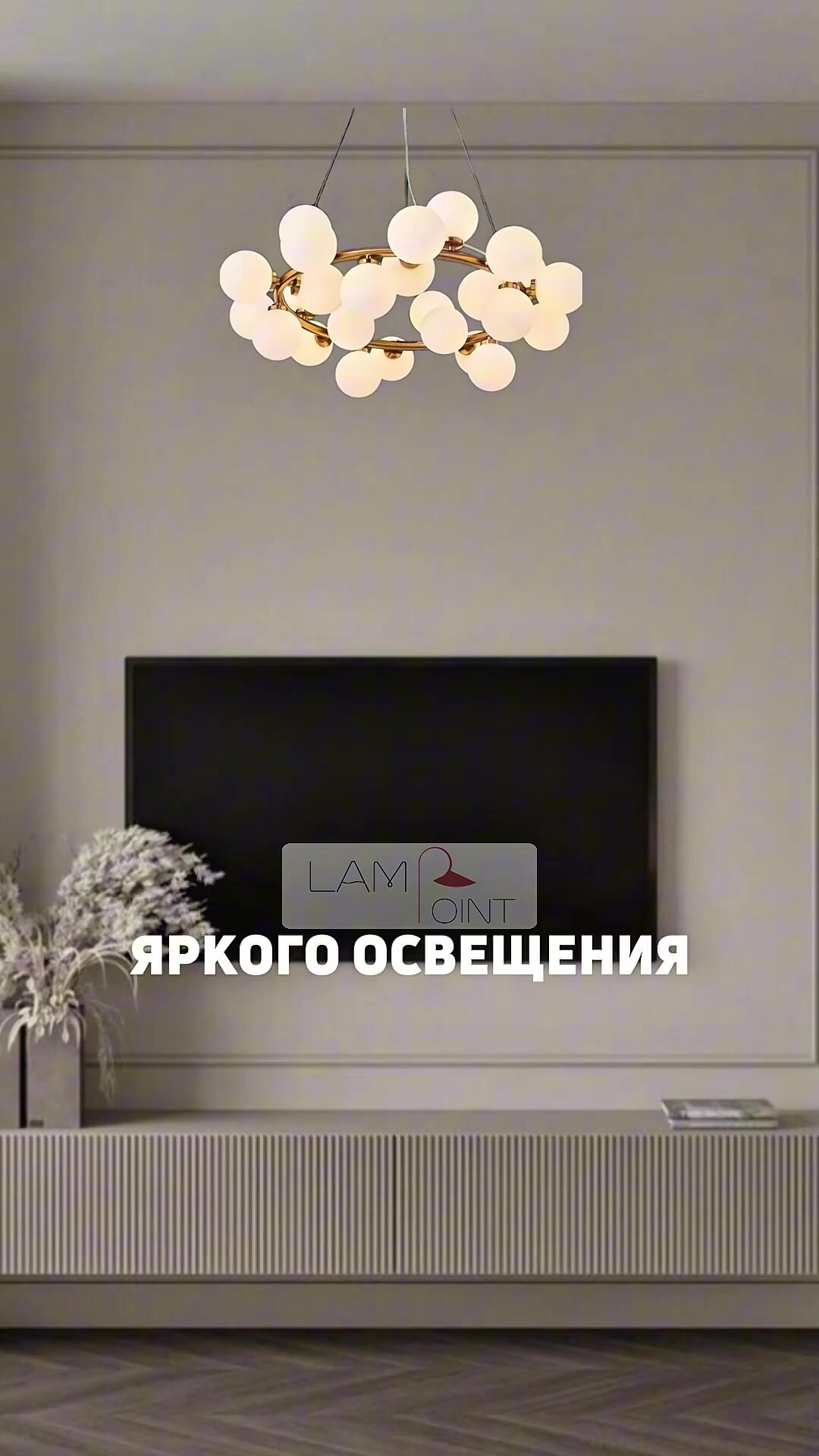 Люстра — фото 1