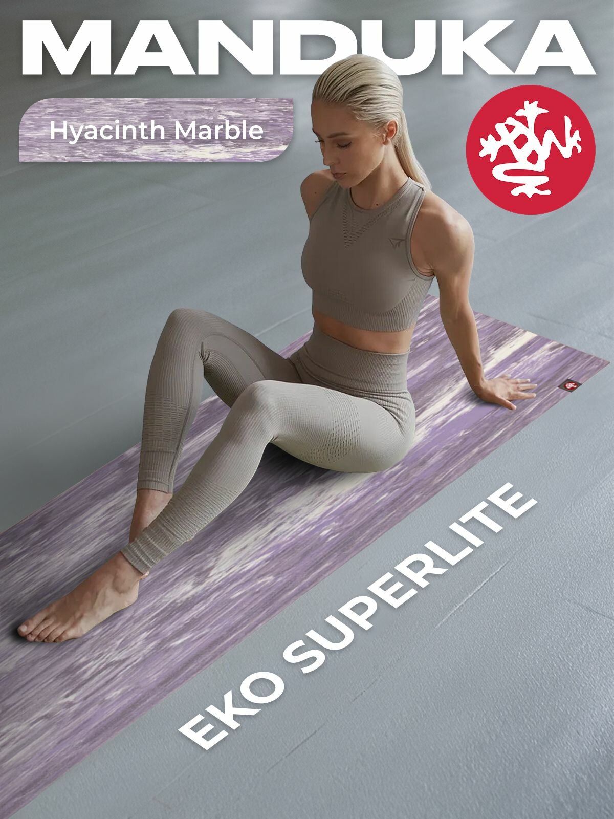 Каучуковый коврик для фитнеса и йоги Manduka eKO Superlite 180*61*0,15 см - Hyacinth Marble