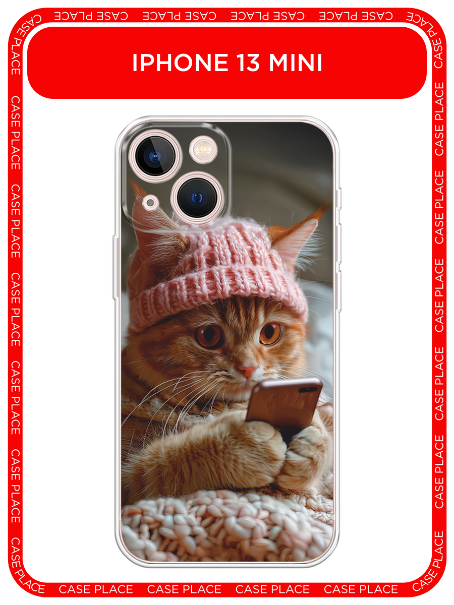 Чехол на Apple iPhone 13 mini / Айфон 13 мини с принтом Рыжий котик с телефоном