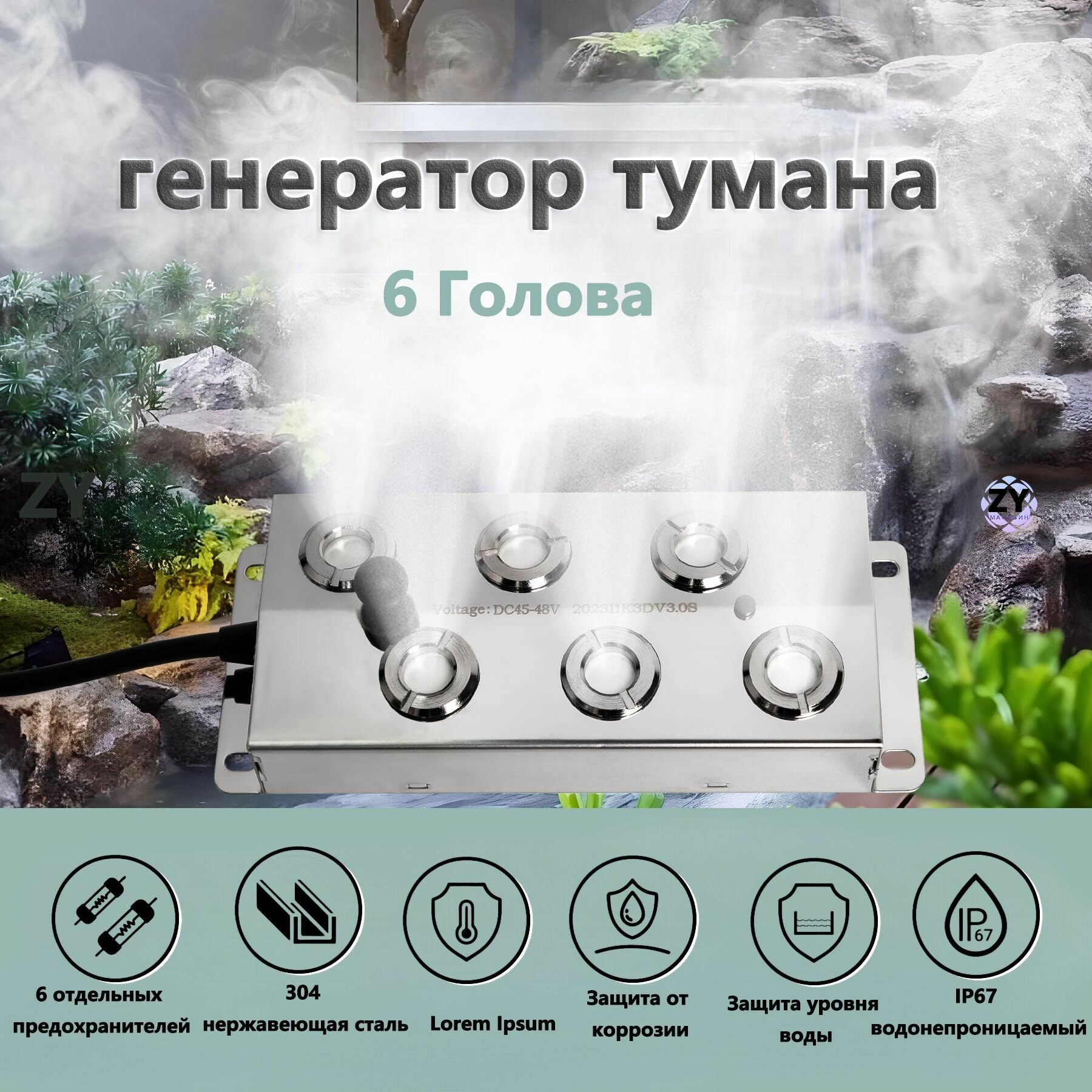 Генератор тумана Mr Sonic, ультразвуковая технология, 9000мл/час, 250Вт, перламутровый