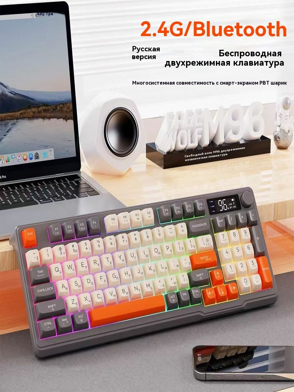 Игровая клавиатура Shimmer, PBT-пластик, двухрежимное соединение, RGB-подсветка, серая