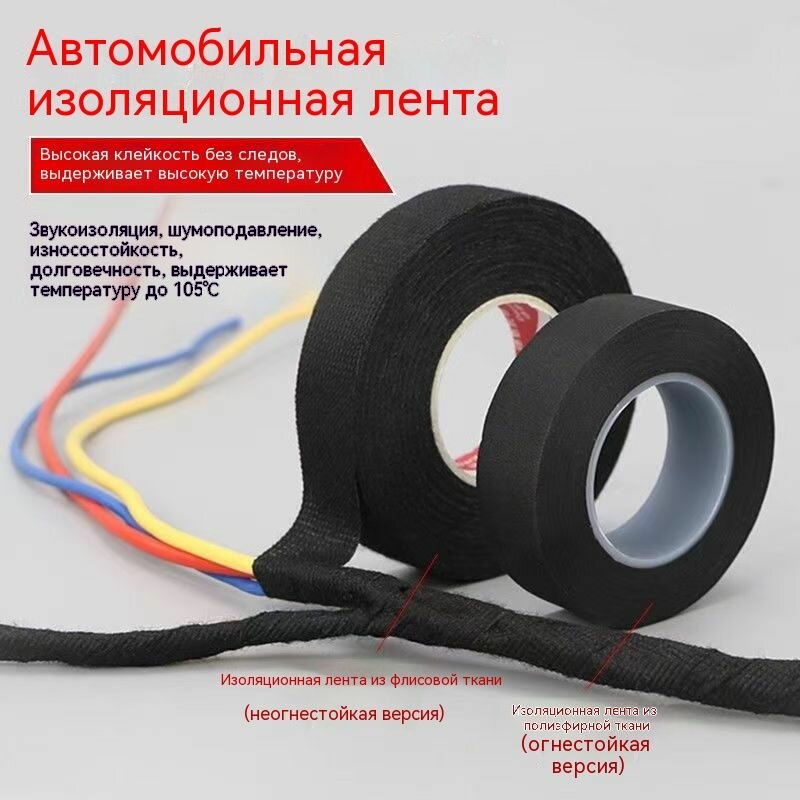 Антискрип автомобильный