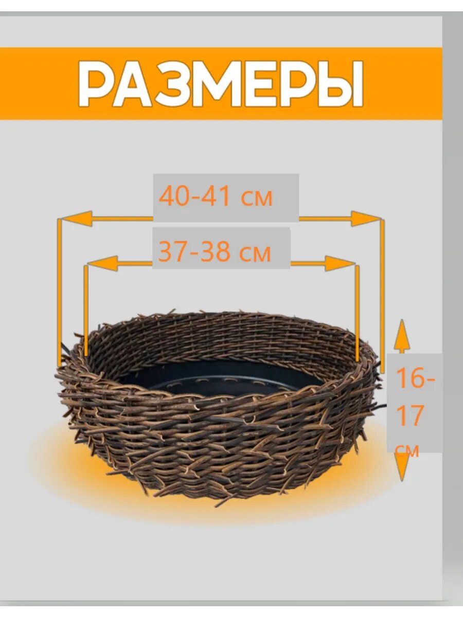 Гнездо для аиста — фото 1