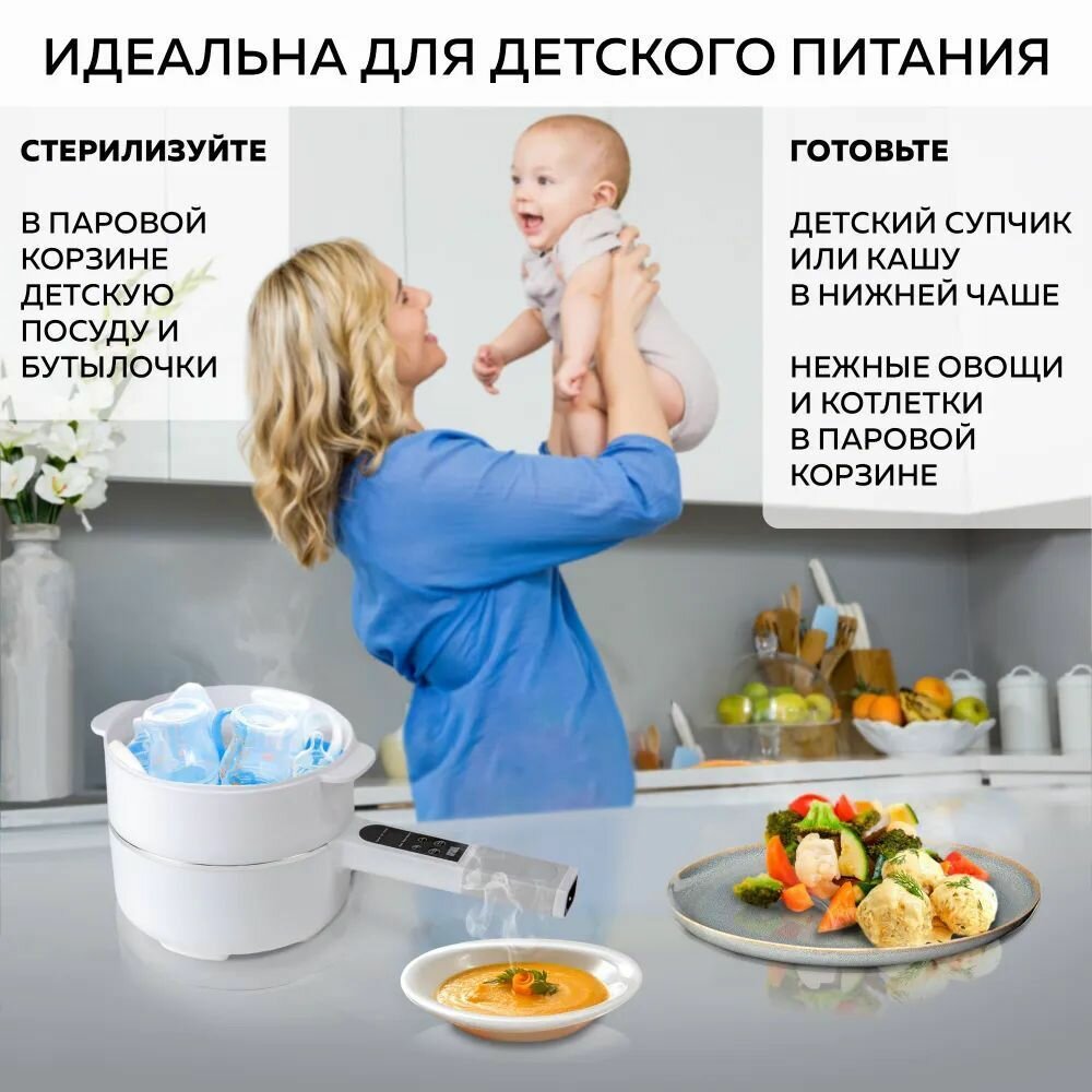 Мультиварка 1 — фото 1