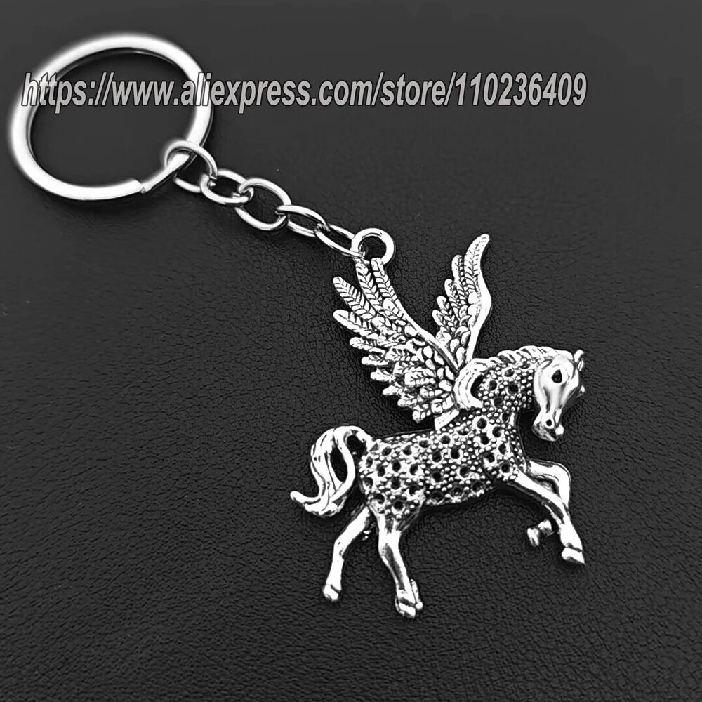 Брелок FENGYAOS