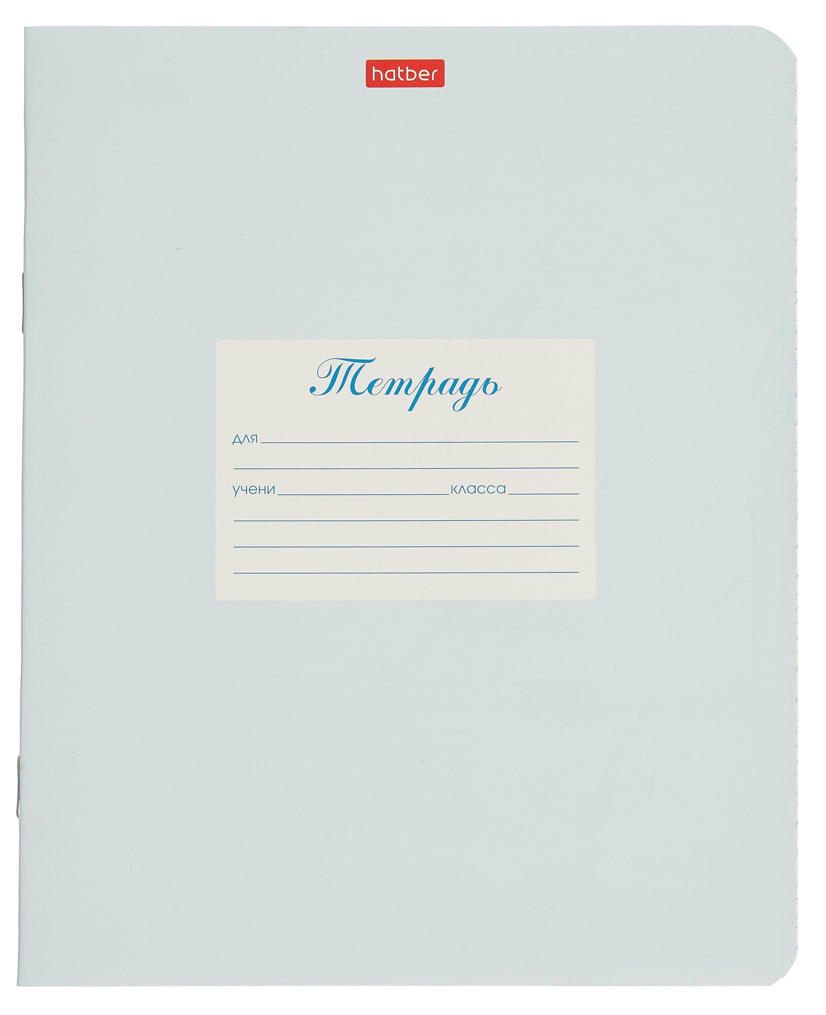 Тетрадь в частую косую линейку Hatber, "Пастель", 12 листов, голубая