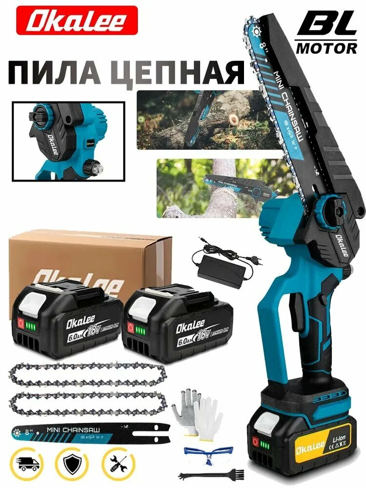 Новая 8-дюймовая цепная пила OKALEE с бесщеточным двигателем, подходящая для Makita-6.0ah * 2