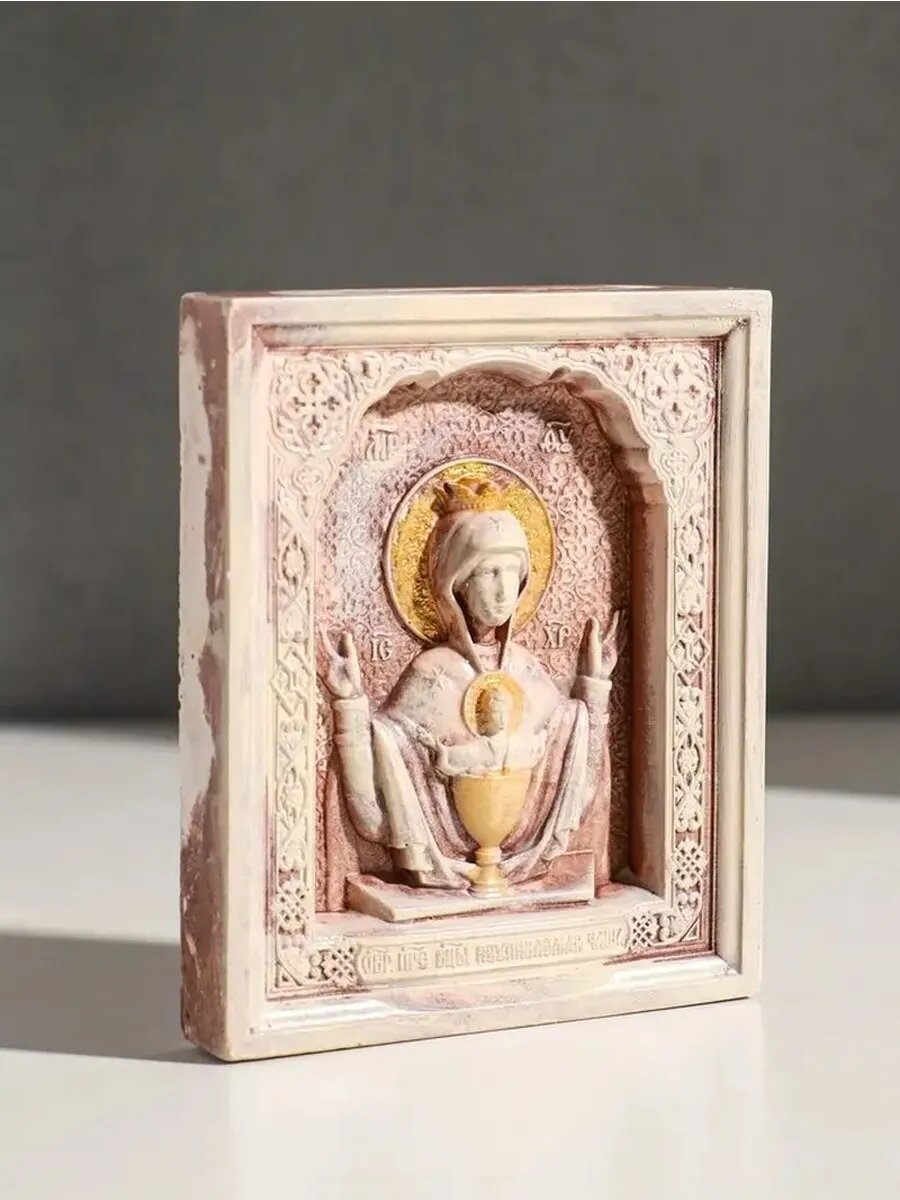 Религиозная икона с подвесом — Неупиваемая чаша, 12x10 см