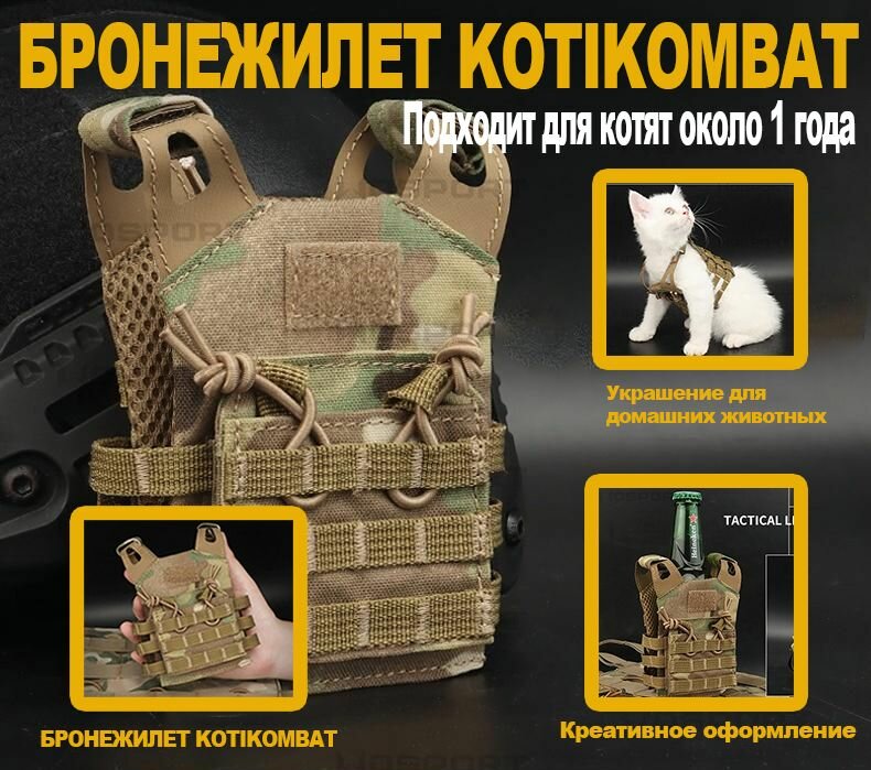 Одежда для животных
