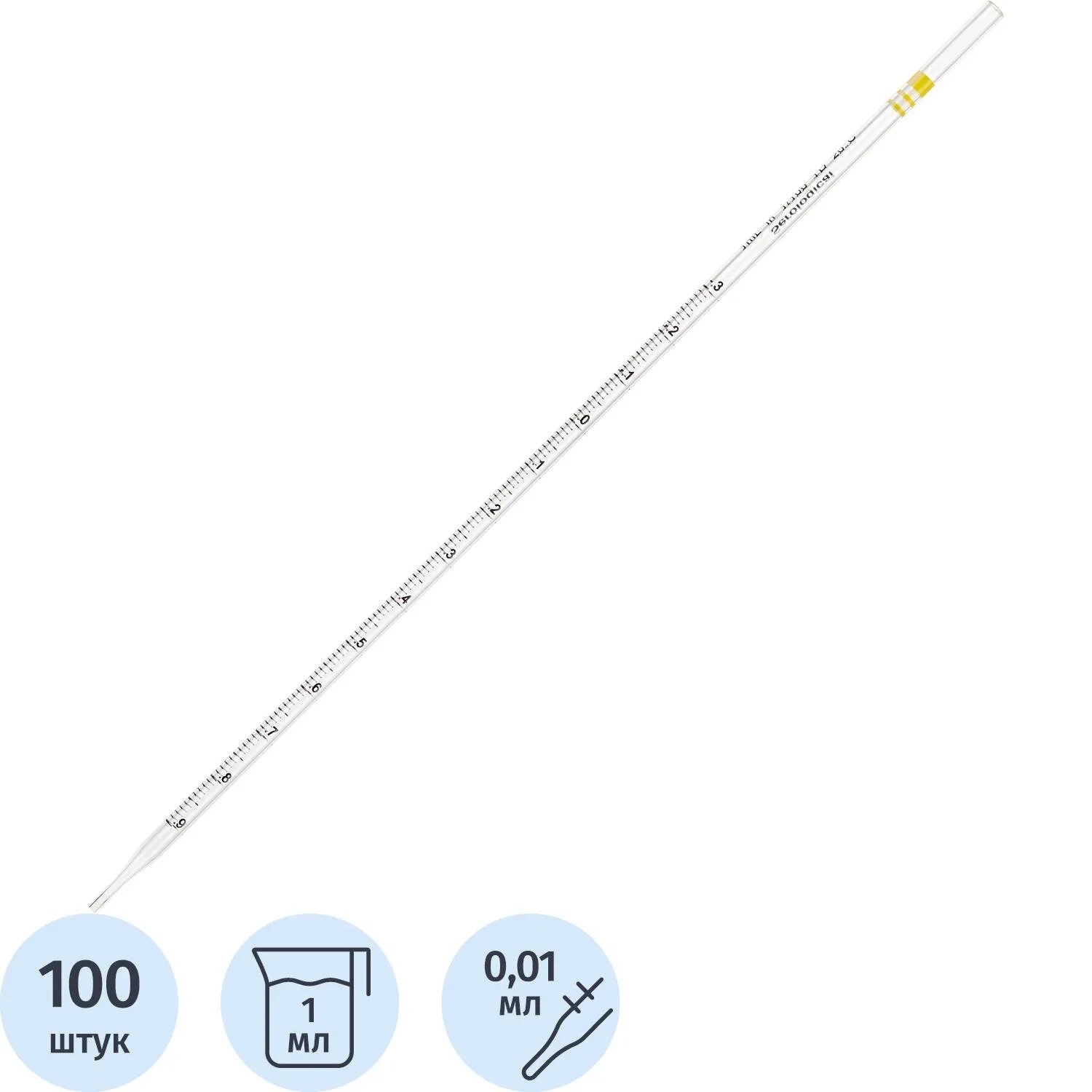 Пипетка серологическая 1 мл, ПС, инд. уп, стерил.4301-1001 100 шт/уп