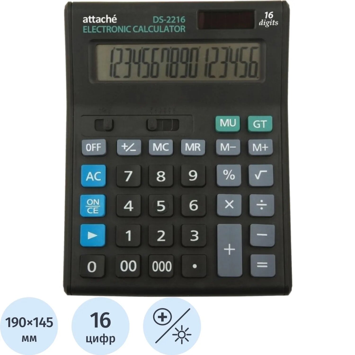 Калькулятор настольный полноразмерный Attache Economy 16 разр, черный