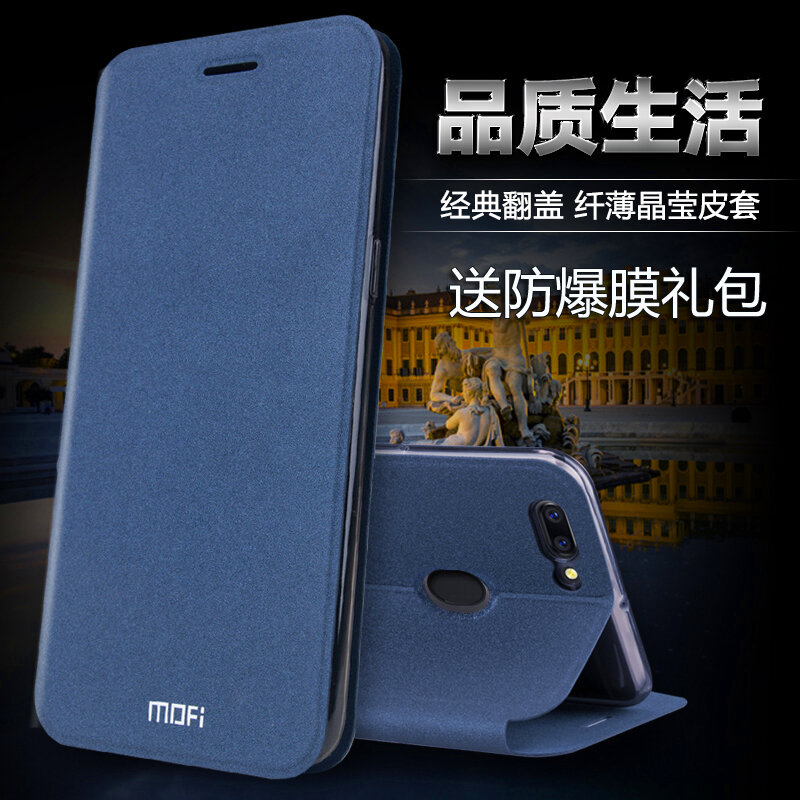 Чехол Mofan для OPPO R11s, защитный кожаный чехол-флип для R11s Plus, силиконовый чехол OPPO с полной защитой от