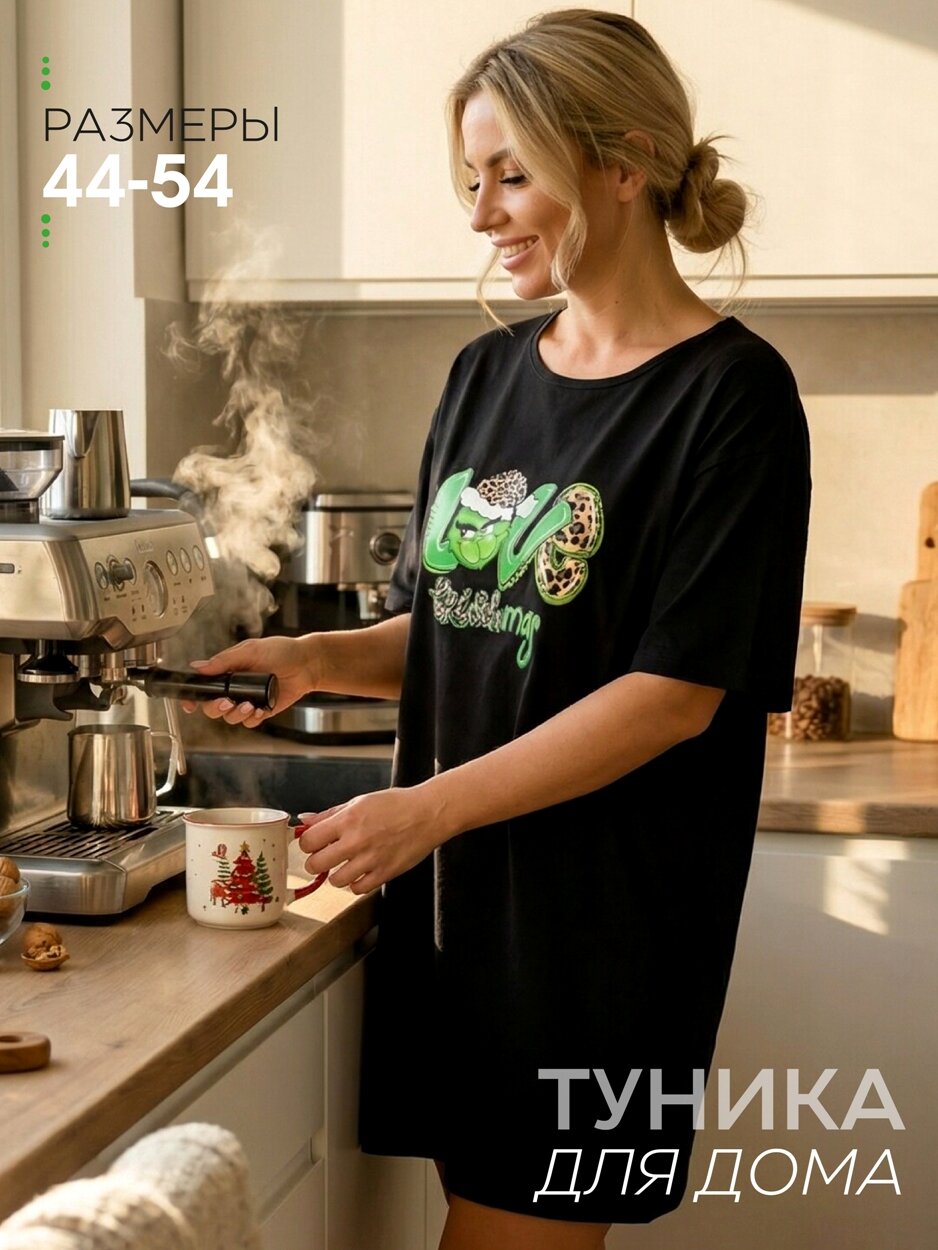 Туника женская летняя домашняя их хлопка