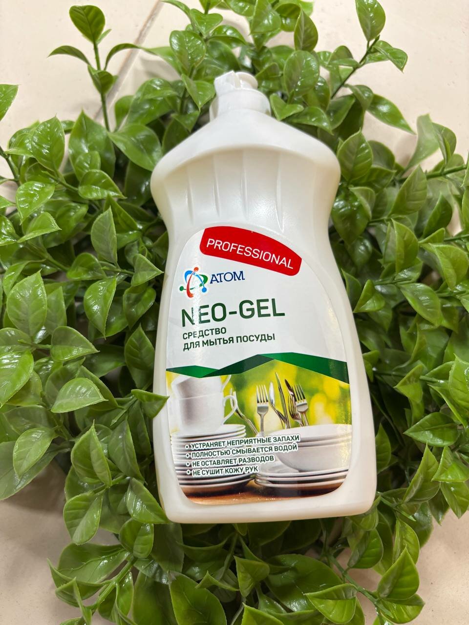 NEO-GEL Средство для мытья посуды с фруктовым ароматом, нейтральное, биоразлагаемое
