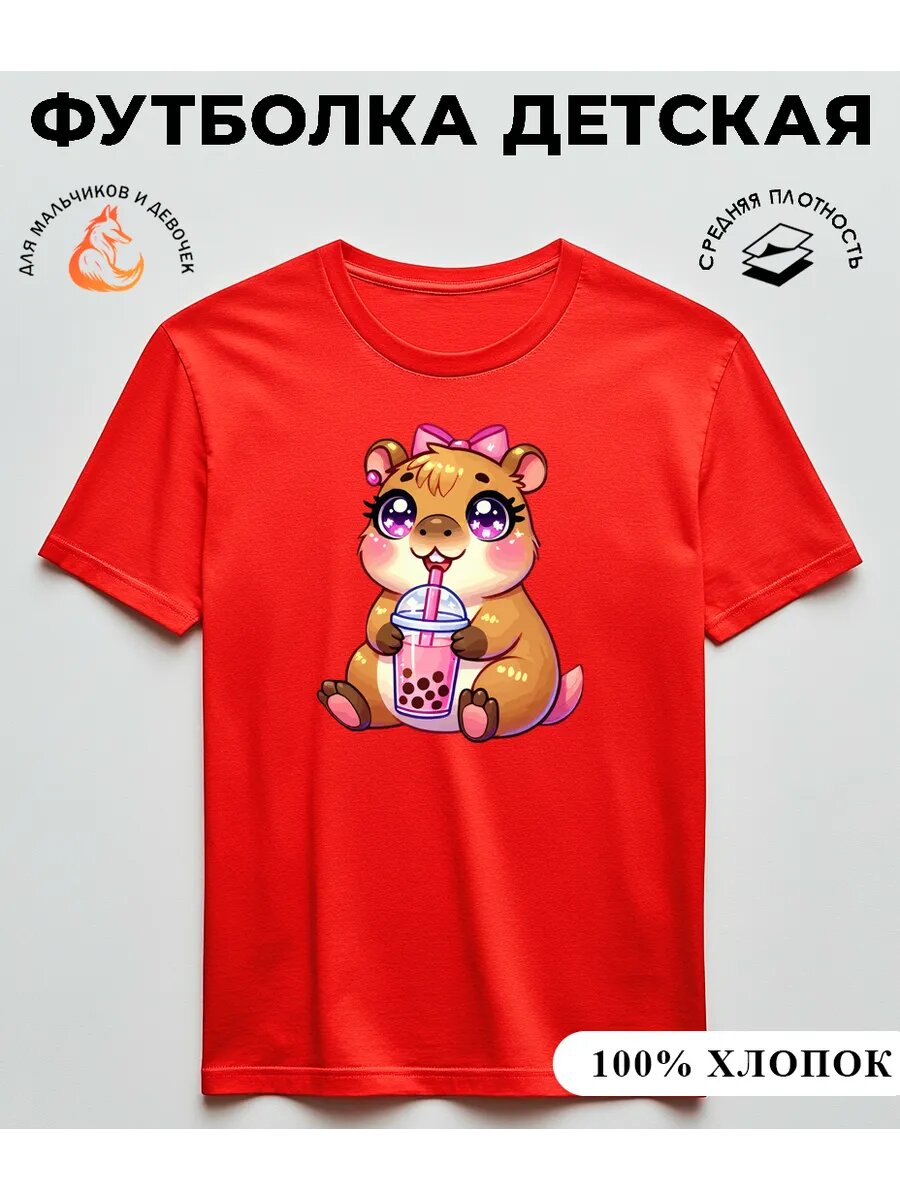 Футболка базовая