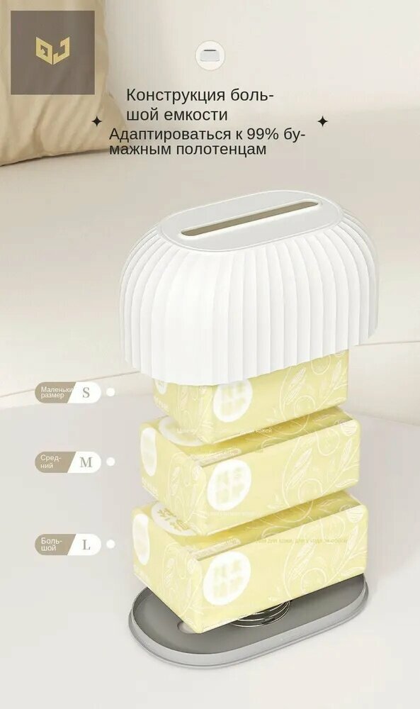 Салфетница 1 шт. — фото 1