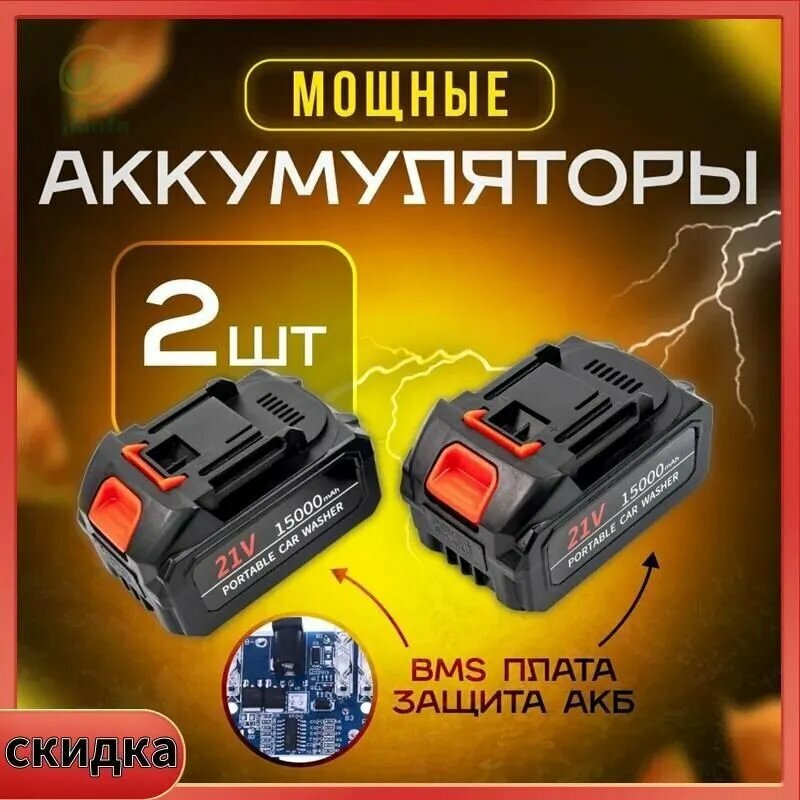 Воздуходувка,3000Вт — фото 1