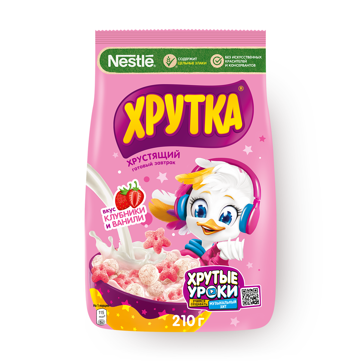 Готовый завтрак Хрутка, шарики, со вкусом клубники и ванили, 210 грамм