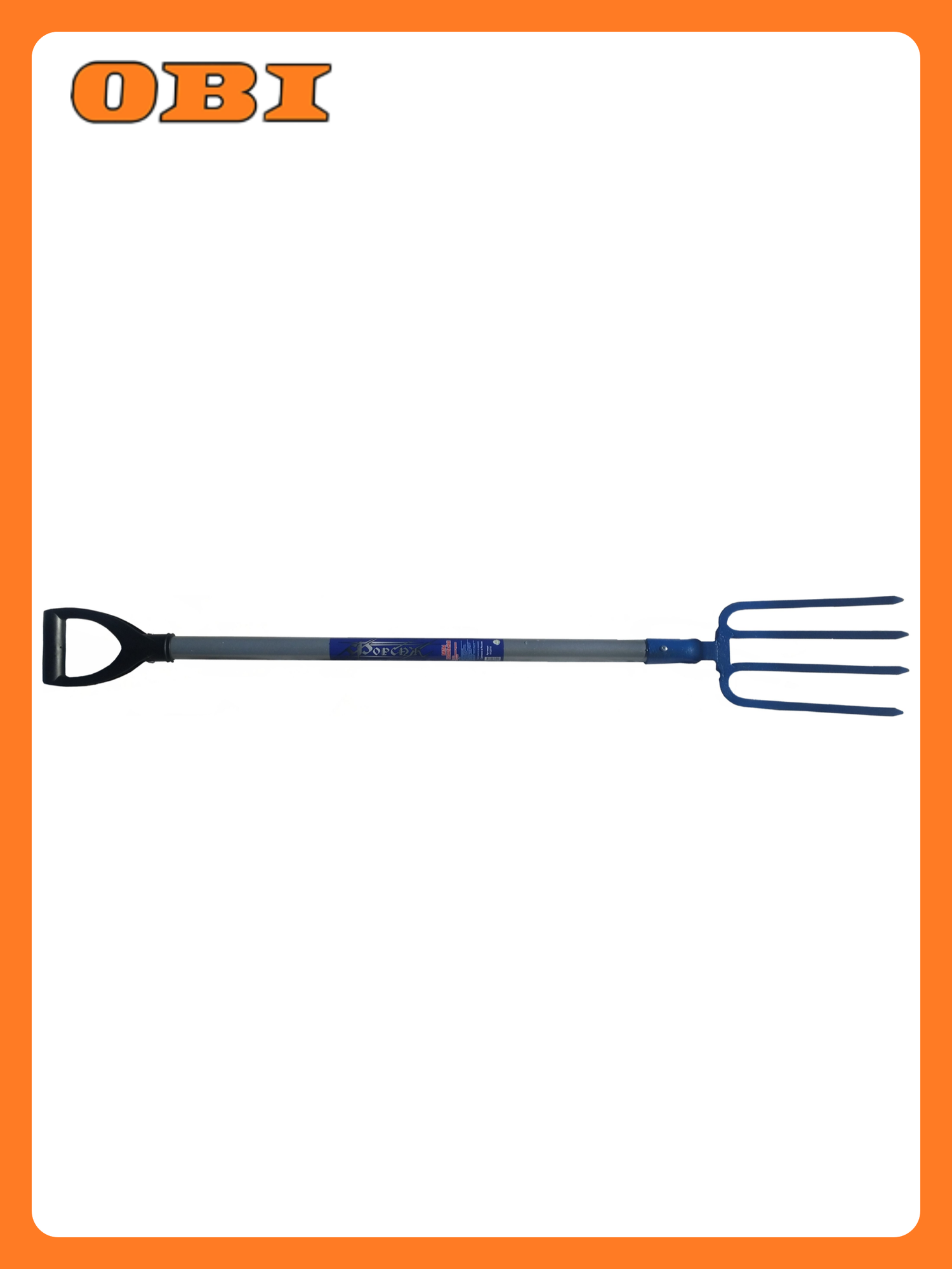 Вилы копальные Инструм-Агро с алюминиевым черенком и V-ручкой