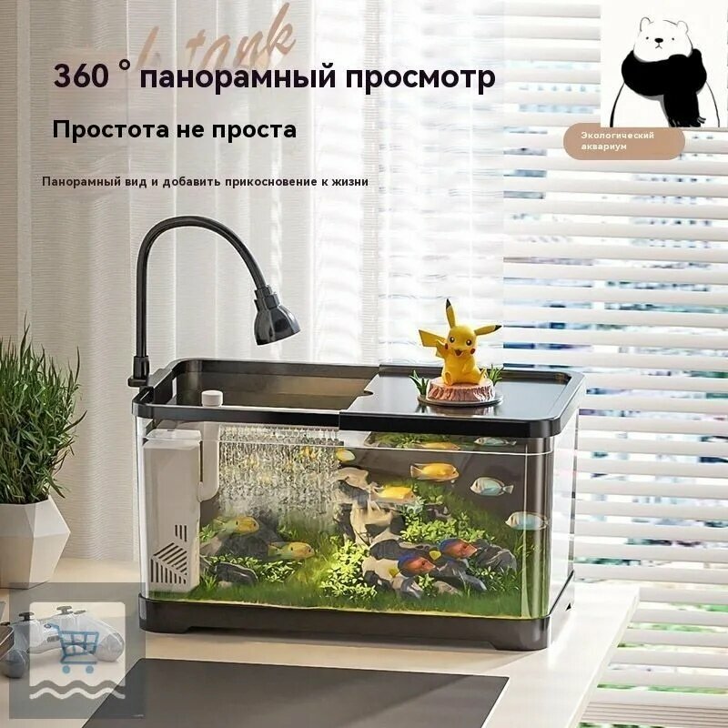 Аквариум прямоугольный декоративный (банка) медный бирюзовый серебристый, высота 21 см — фото 1