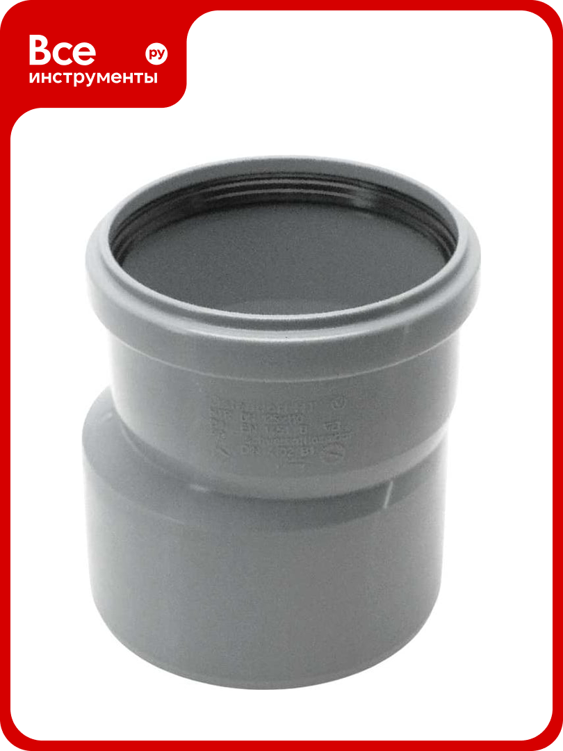 Канализационная редукция Ostendorf 125х110 мм 116710