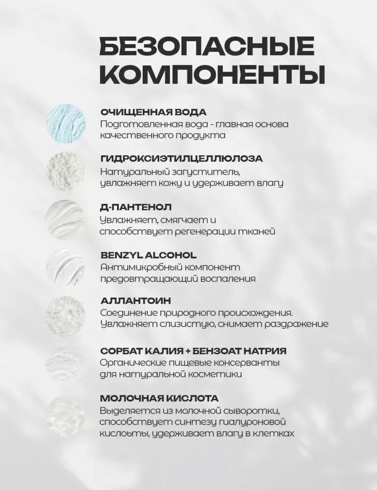 500ml Лубрикант имитация спермы