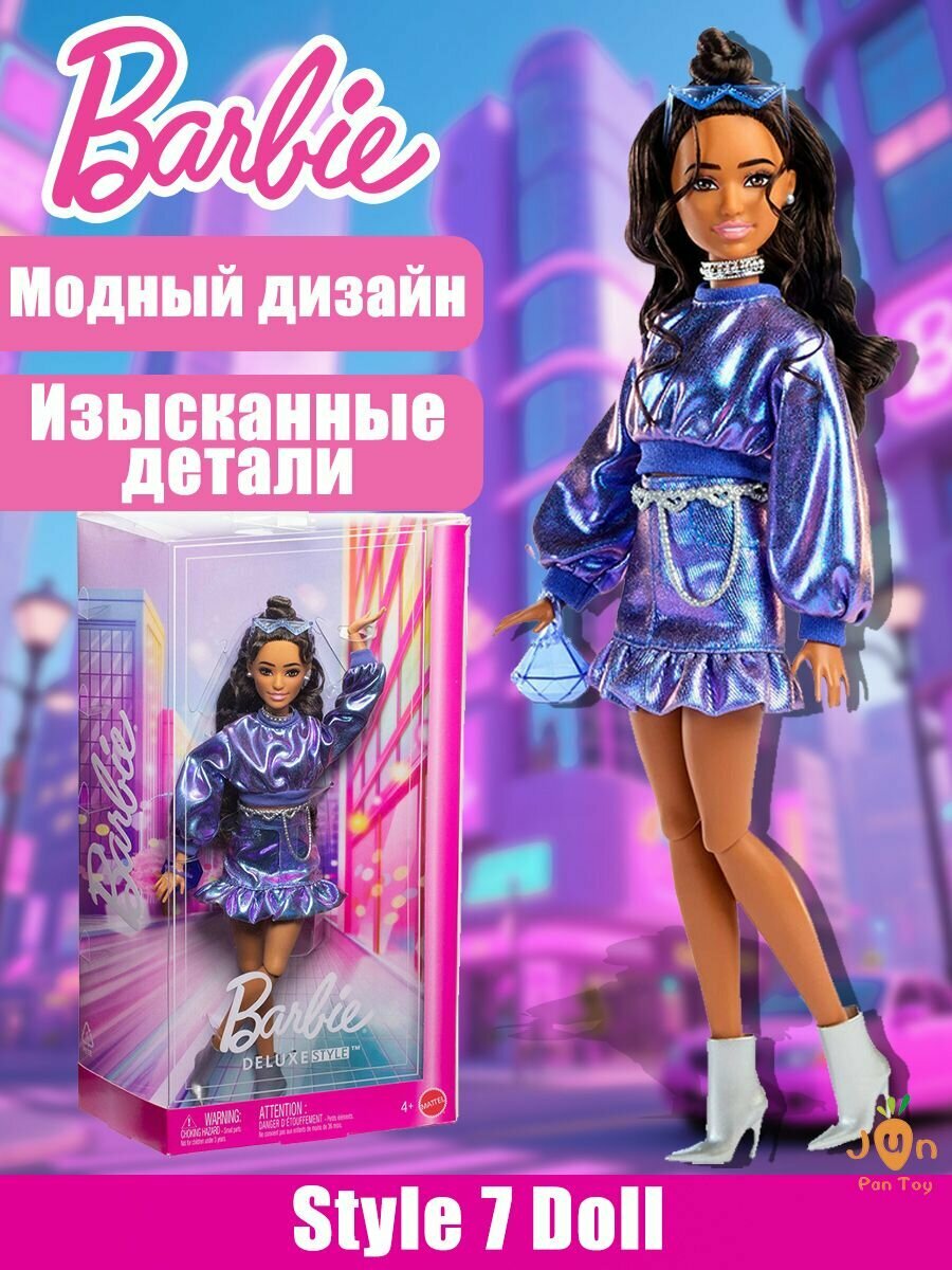 Mattel Barbie Deluxe Style Doll #7 JFP42 / игрушки для девочек, барби Делюкс модные кукла шарнирная, 29 см, в синем костюме, подходит в качестве подарка на Новый год
