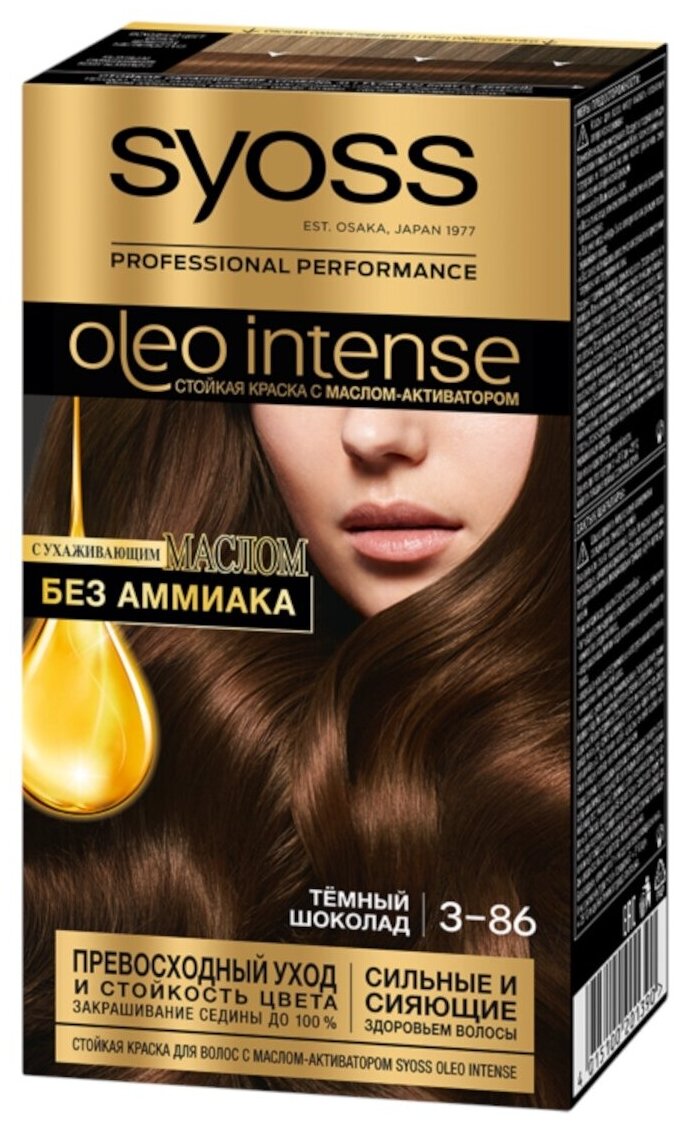 Syoss Oleo Intense Стойкая краска для волос, 6-76 Мерцающий медный, 115 ...
