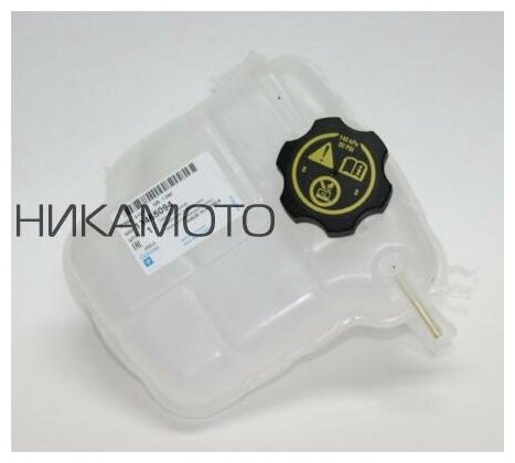 GENERAL MOTORS 13465094 Расширительный бачок радиатора [ORG]