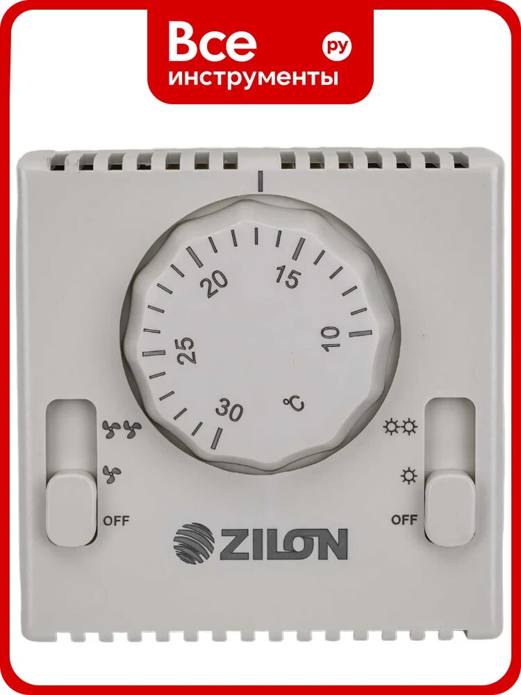 Комнатный термостат ZILON ZA-2
