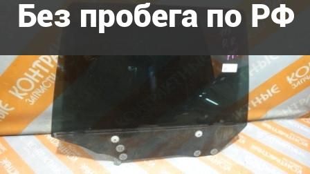 Стекло двери боковой Право / Зад с пробегом Subaru Legacy, Forester SF5