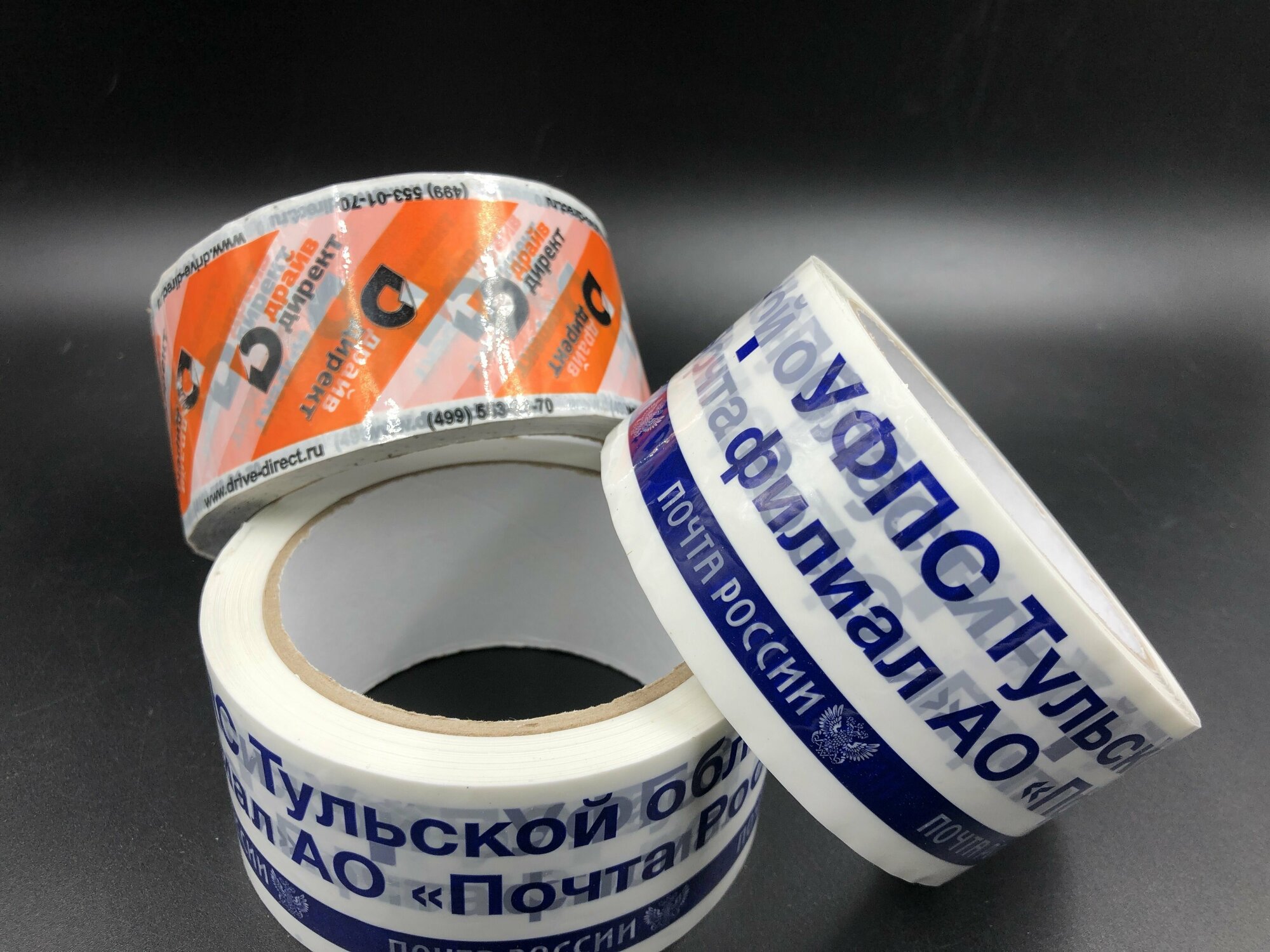 36 шт. Скотч Почта России 60 метров уфпс Тульской области, клейкая лента почтовая Драйв Директ