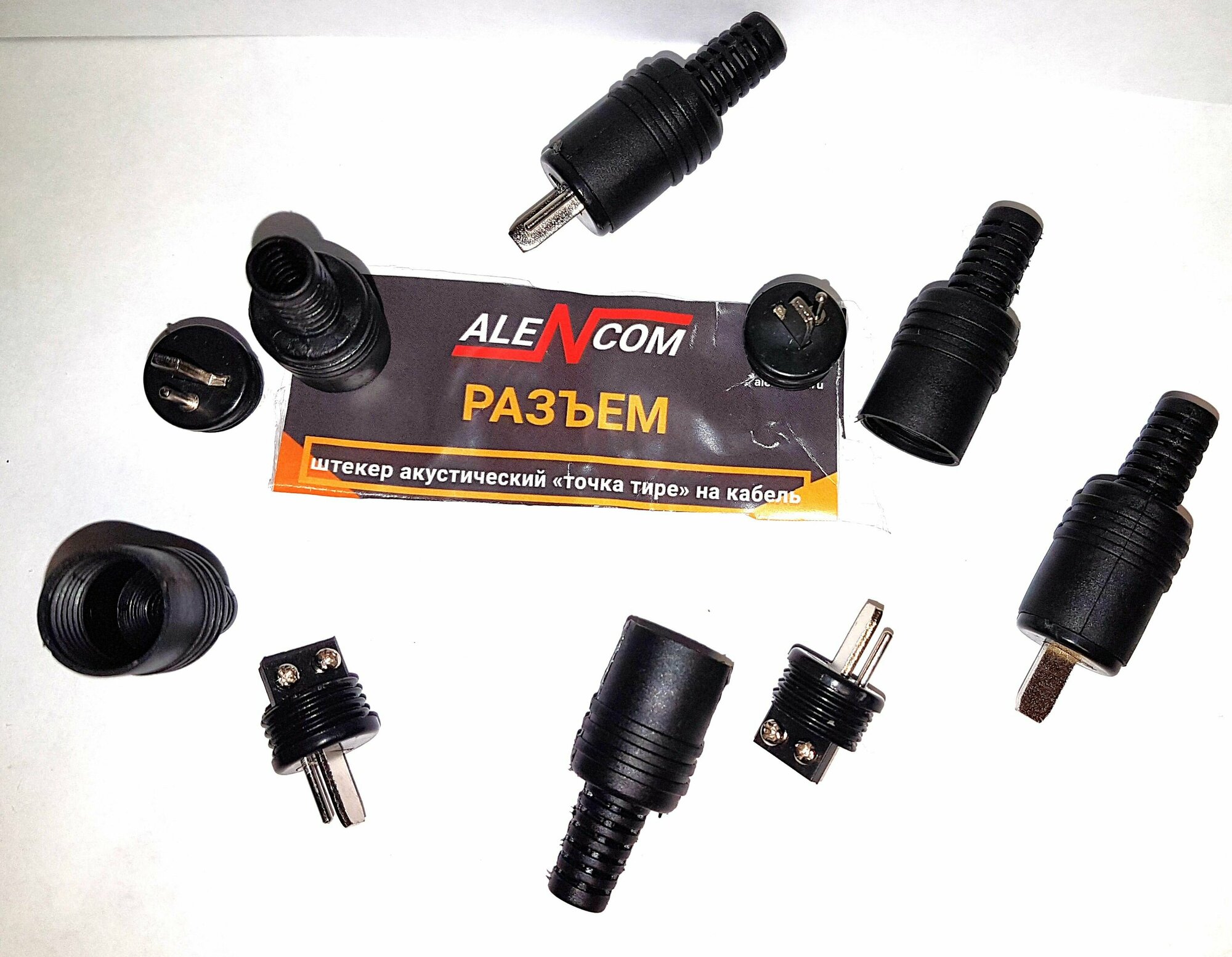 Разъем ALENCOM аудио "точка-тире" "штекер", пластик на кабель, под винт. Комплект 6шт.