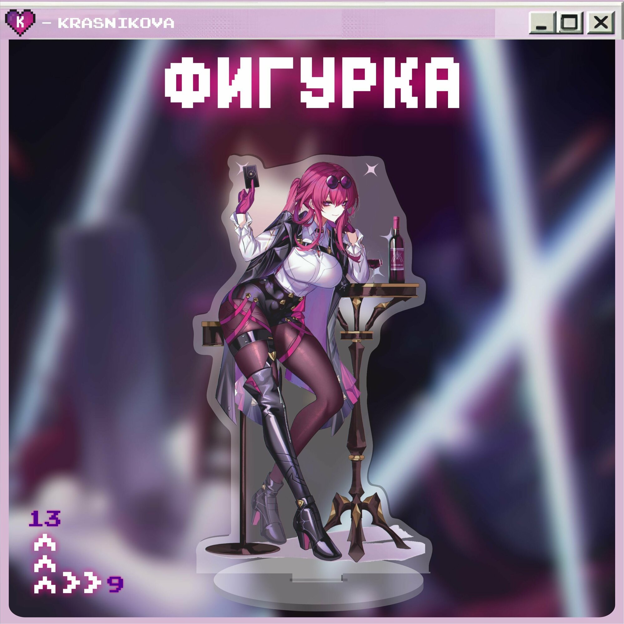 Акриловая фигурка хонкай стар рейл кафка