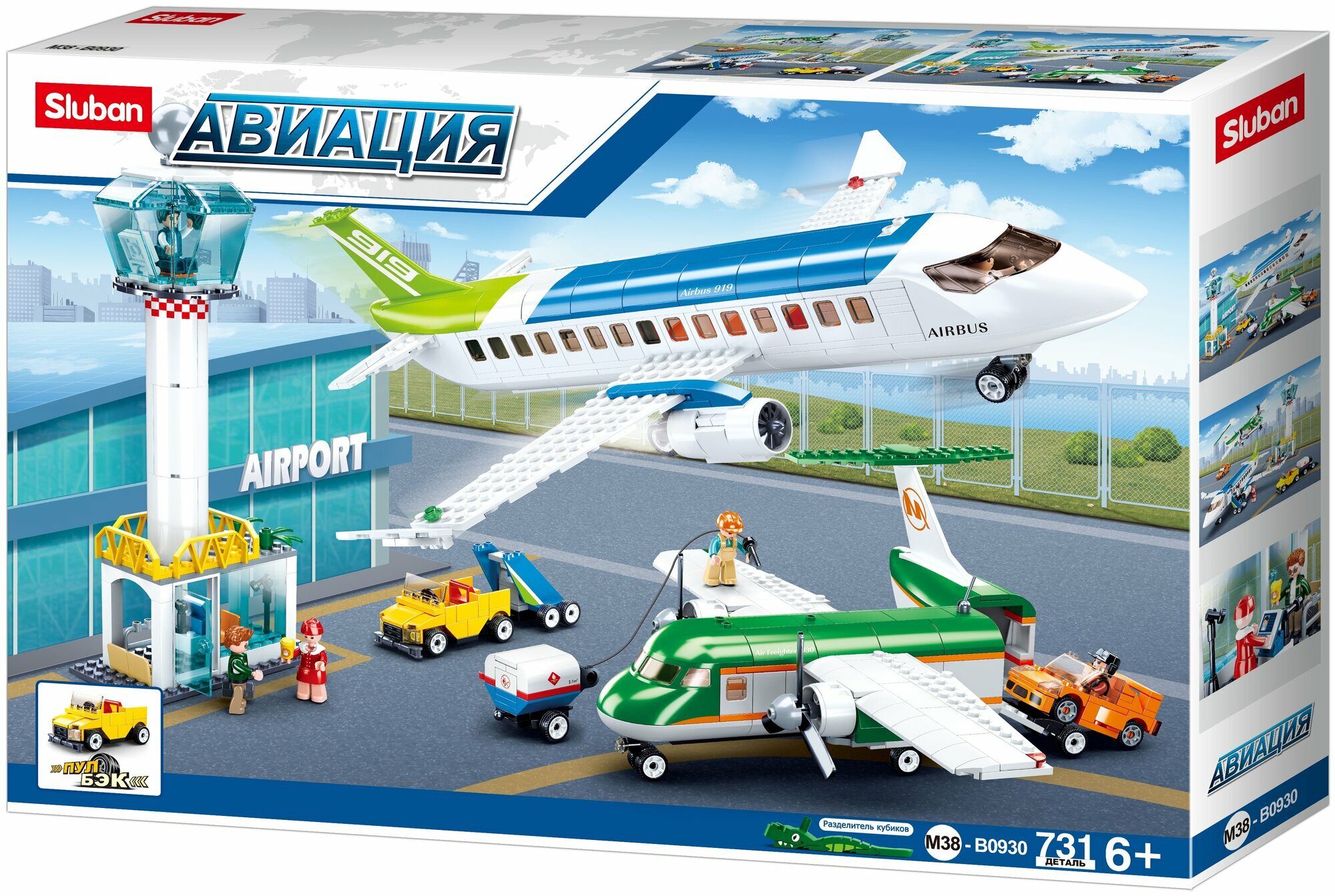 Конструктор "Авиация. Аэропорт" 731 деталь SLUBAN M38-B0930