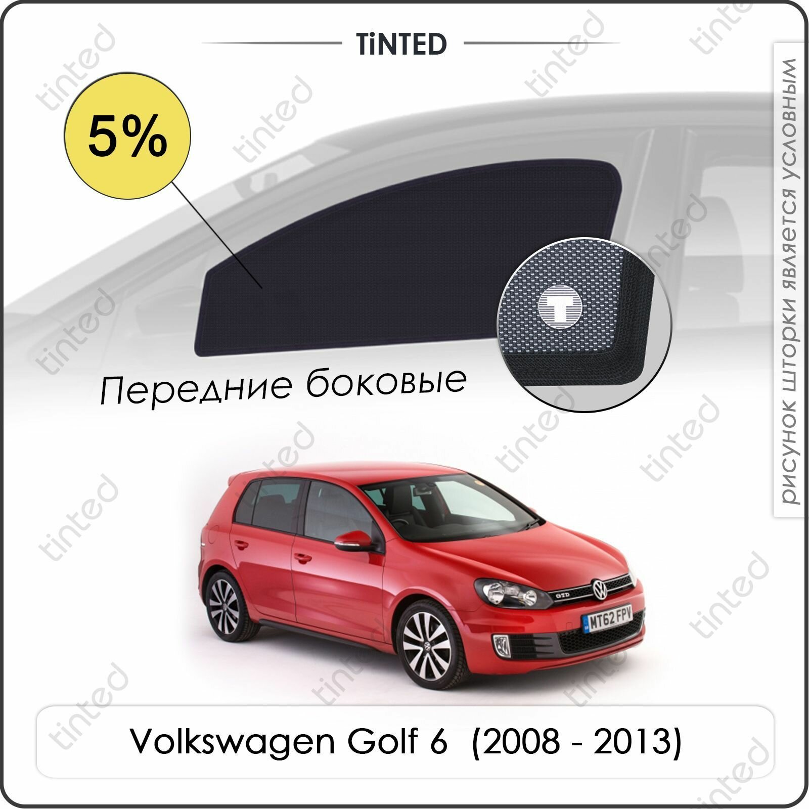 Шторки на автомобиль солнцезащитные Volkswagen Golf 6 Хетчбек 5дв. (2008 - 2013) на передние двери 5%, сетки от солнца в машину фольксваген гольф, Каркасные автошторки Premium